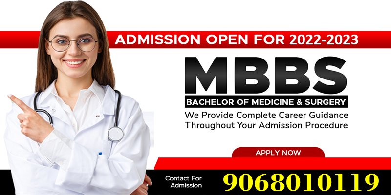 Medical Admission: NEET UG MBBS Admission 2023-24