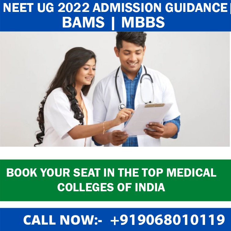 Medical Admission: NEET UG MBBS Admission 2023-24
